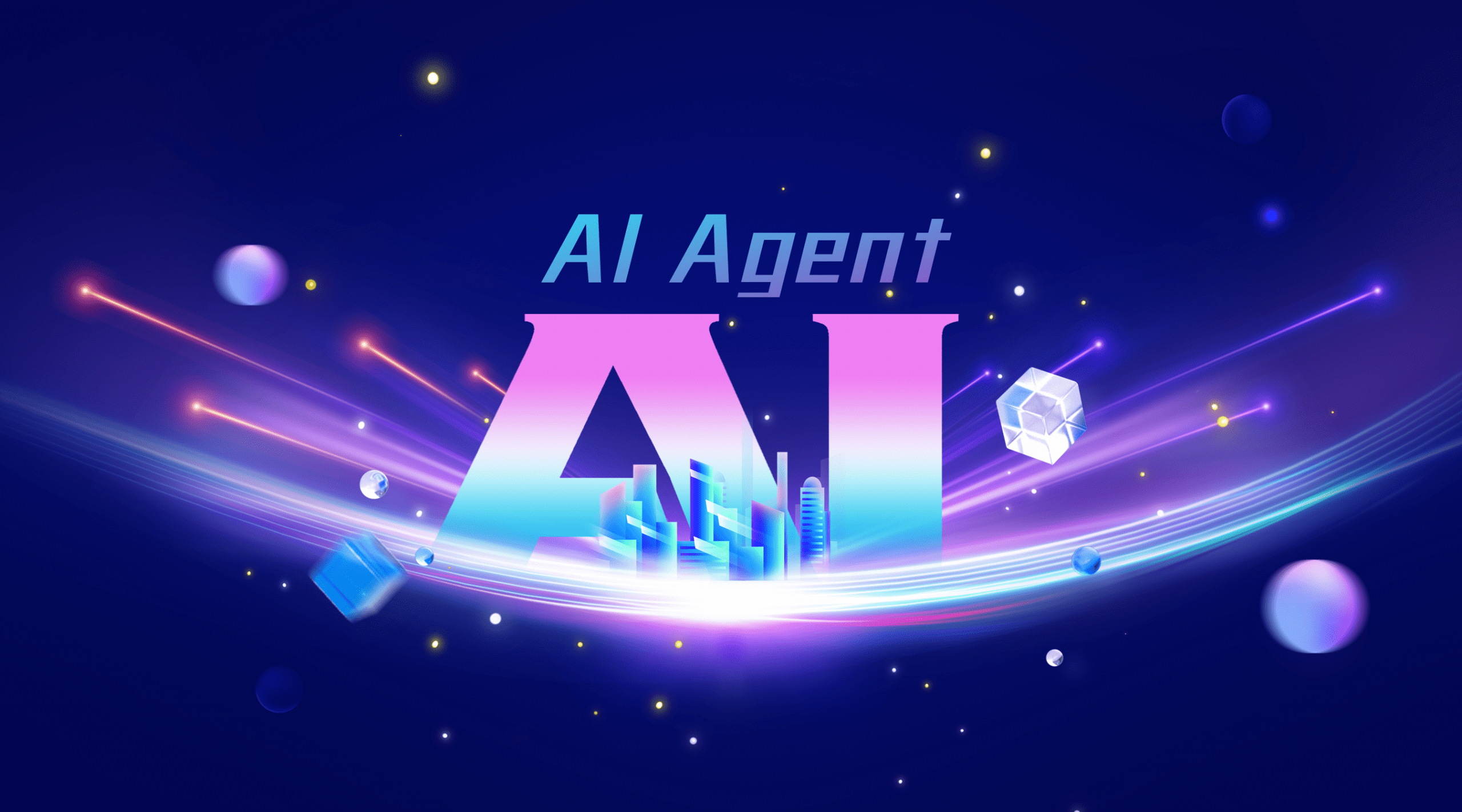 从概念到实践：万字长文深度解析AI Agent的过去、现在与未来 - 金融文库